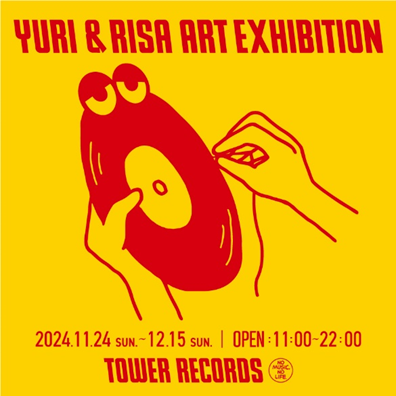 タワーレコード新宿店にて、レコードジャケットアート企画「Yuri & RISA ART EXHIBITION」開催中！ | ブルース＆ソウル・レコーズ