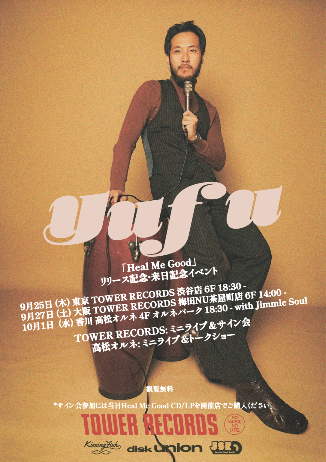 エリック・クラプトン 50年を越える日本との固い絆 レジェンドが贈る永遠に語り継がれる特別なステージ | ブルース＆ソウル・レコーズ